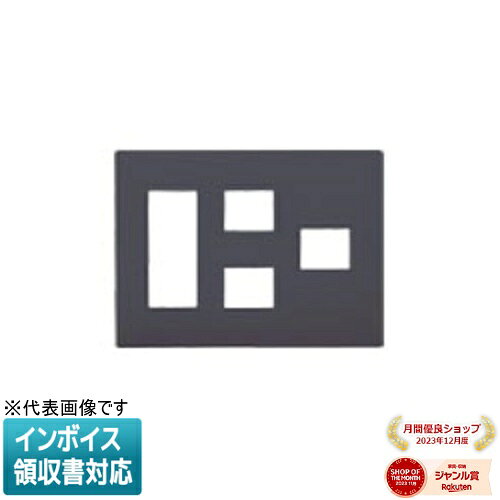 ※取付工事は必ず、工事店、電気店（有資格者）に依頼してください。一般の方の工事は禁止されています。