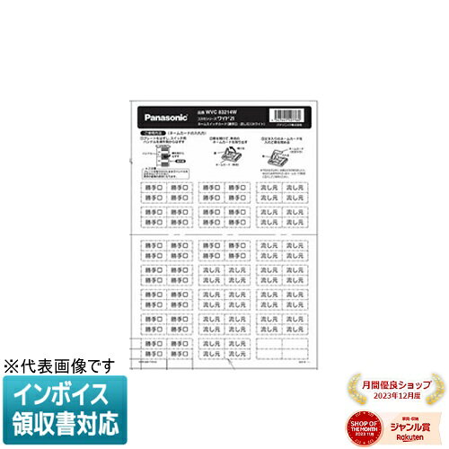 ※取付工事は必ず、工事店、電気店（有資格者）に依頼してください。一般の方の工事は禁止されています。