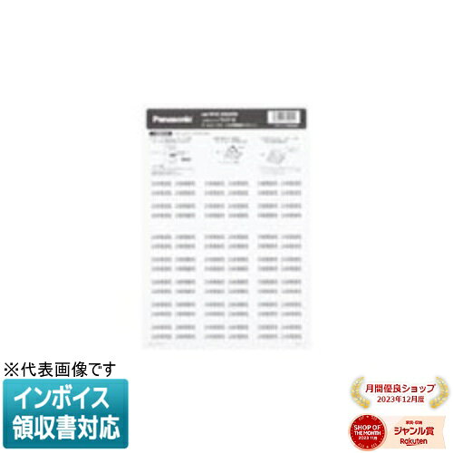 ※取付工事は必ず、工事店、電気店（有資格者）に依頼してください。一般の方の工事は禁止されています。