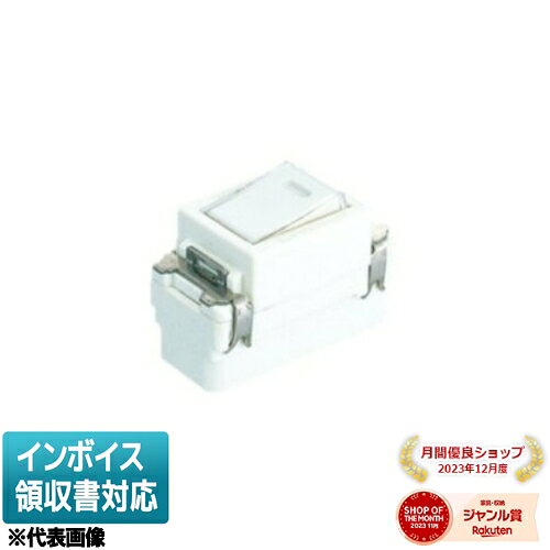 品名:片切オフピカスイッチ品種名:E’s配線器具