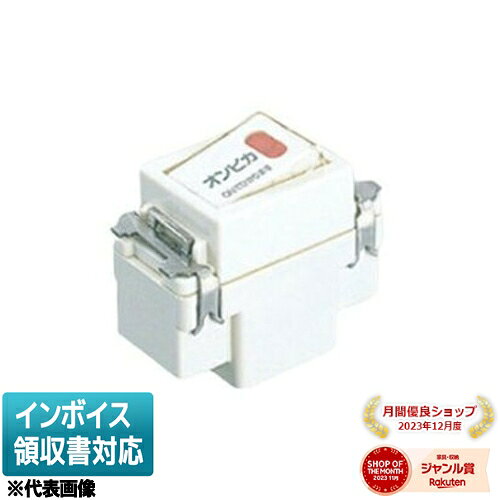 品名:2線式片切オンピカスイッチ　品種名:E’s配線器具