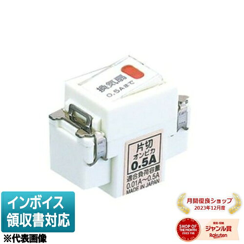 品名:2線式片切オンピカスイッチ　品種名:E’s配線器具