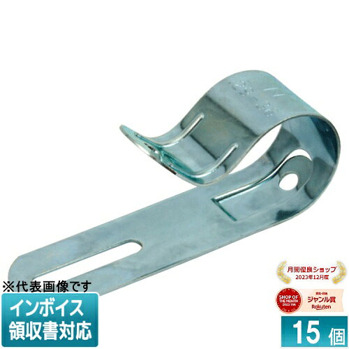 ケーブル・パイプを、壁や天井にしっかり固定する金属製サドル●幅：18mm●板厚：0.6mm●入数：15●適用ネジサイズ：4.5mm・4.2mm●適合径：φ18-22mm●適用ケーブル　SVケーブル：14□×2C/3C, 22□×2C　VE/...