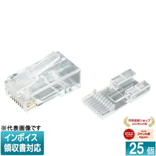 細径LANケーブルに対応!●配管など狭い場所に適した細径ケーブルに対応(ケーブル外径3.8mm,導体径AWG28,絶縁体外径0.6mm)●より線用●2ピースタイプ●ネットワーク・通信線用(カテゴリー6対応)RJ45仕様●50μ金メッキ層を持...