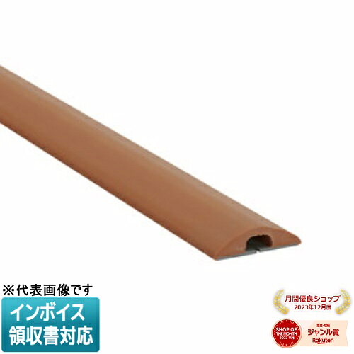 床用ケーブル保護収納システム●くるくる巻けて、搬送が便利●電線や各種コードが美しく収納できる●低い山型でソフトタイプだから足に優しく安全●お好きな長さにカットできて、必要なだけ使える●長さのバリエーションが豊富（1m、2m巻、10m巻）●底...