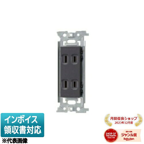 品名:ダブルコンセント　品種名:E’s配線器具