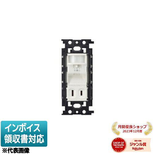 品名:LEDナイトライト品種名:E’s配線器具