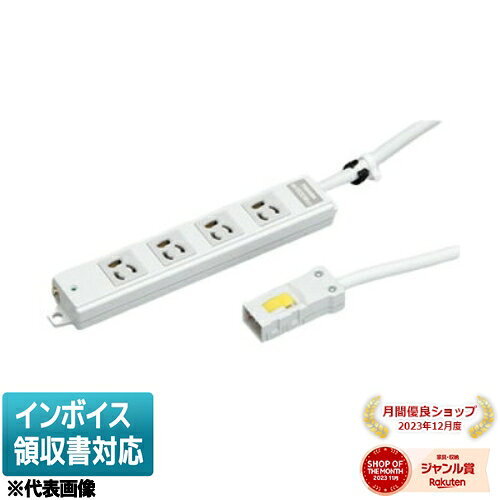 品名:ハーネスOAタップ抜止（4コ口3m）品種名:オフィス用配線システム
