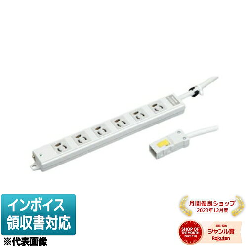 品名:ハーネスOAタップ抜止（6コ口5m）品種名:オフィス用配線システム