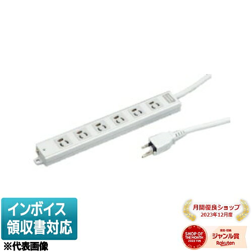 品名:OAタップ抜止6コ口3m品種名:オフィス用配線システム