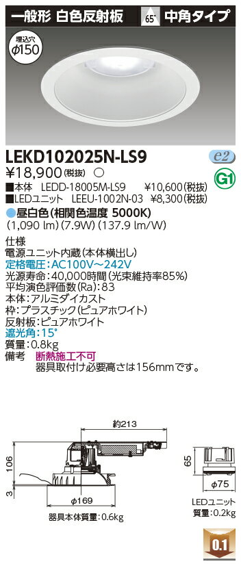 ※本商品は複数商品のセット型番です。商品はセットの構成品番にて到着します。※取付工事は必ず、工事店、電気店（有資格者）に依頼してください。一般の方の工事は禁止されています。