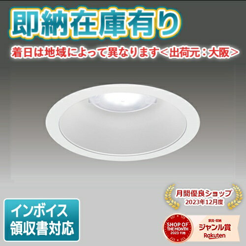 ※本商品は複数商品のセット型番です。商品はセットの構成品番にて到着します。※取付工事は必ず、工事店、電気店（有資格者）に依頼してください。一般の方の工事は禁止されています。