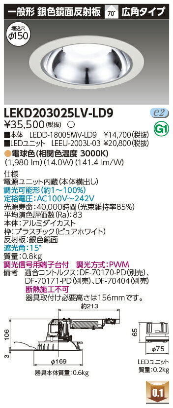 ※本商品は複数商品のセット型番です。商品はセットの構成品番にて到着します。※取付工事は必ず、工事店、電気店（有資格者）に依頼してください。一般の方の工事は禁止されています。