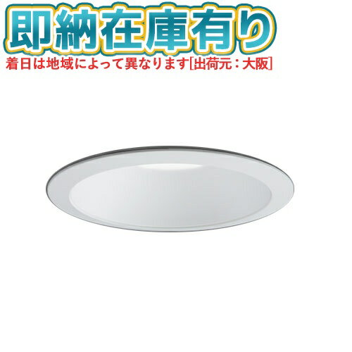 ●一般タイプ 固定出力形 ●明るさクラス60ライトユニットとのセット ●器具高さ100mmで天井への取付が容易 ●Ra(平均演色評価数)83 ●昼白色(5000K)