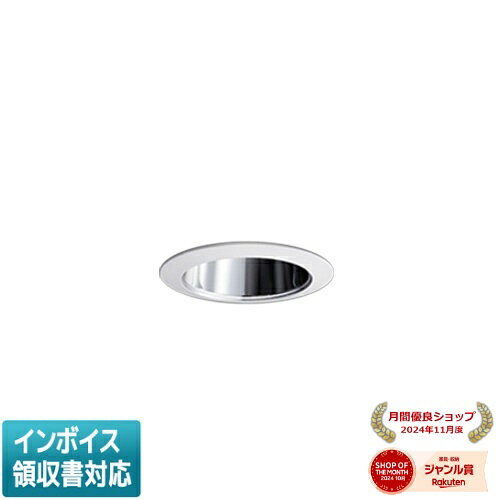 50Hz/60Hz 定格 固定出力 明るさ クラス100(FHT24形器具相当 白熱電球100形器具相当) 光色 電球色(3000K) 埋込穴 Φ55 定格電圧 (V) AC100~242V 定格光束 (lm) 690 定格消費電力 (W)...