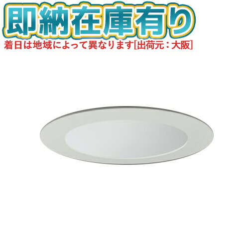 50Hz/60Hz 定格 固定出力 明るさ クラス60(FHT16形器具相当・白熱電球60形器具相当) 光色 昼光色(6500K) 埋込穴 Φ175 定格電圧 (V) AC100~242V 定格光束 (lm) 560 定格消費電力 (W) ...