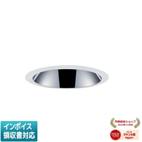 定格：連続調光(信号)5〜100％明るさ：クラス150(FHT32形器具相当)光色：電球色 (2700K)埋込穴：Φ125定格電圧(V)：AC100〜242V定格光束(lm)：1240定格消費電力(W)：12.2 (200V時)固有エネルギ...