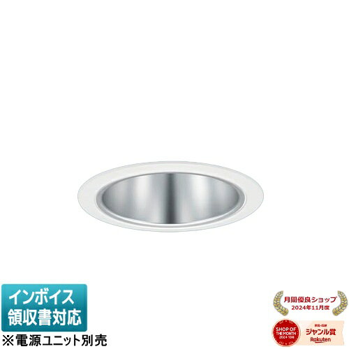 ※取付工事は必ず、工事店、電気店（有資格者）に依頼してください。一般の方の工事は禁止されています。