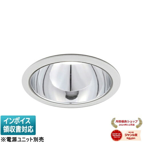 カテゴリ情報：グレアレスダウンライト旧品番： LEDD-60353LV※取付工事は必ず、工事店、電気店（有資格者）に依頼してください。一般の方の工事は禁止されています。