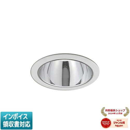 カテゴリ情報：グレアレスダウンライト定格電圧：100V〜242V器具幅：φ:144 mm埋め込みサイズ：φ:125 mm質量：1.4 kg調光方式：PWM制御調光範囲：約5%〜100%光色（相関色温度、平均演色評価数）：温白色（3500K ...