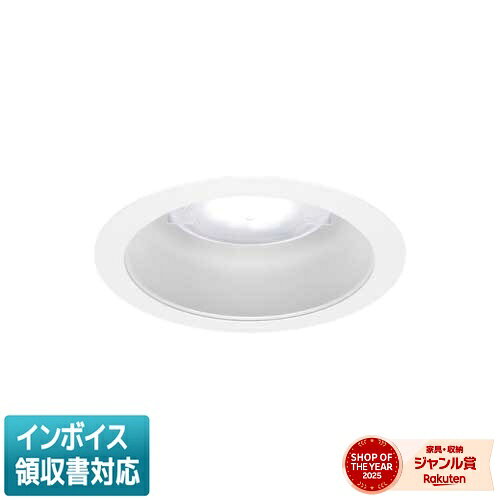 ※本商品は複数商品のセット型番です。商品はセットの構成品番にて到着します。※取付工事は必ず、工事店、電気店（有資格者）に依頼してください。一般の方の工事は禁止されています。※コチラの商品は受注生産品です。ご注文後のキャンセル・返品はお受けで...