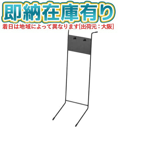 材質 : スチール、ステンレス、合成ゴムサイズ : 約幅14.5cm×奥行15cm×高さ45.5cm重量 : 約0.25kg備考 : カラー：ブラック屋外照明 間接照明 ガーデンライト ライトアップ 庭 おしゃれ