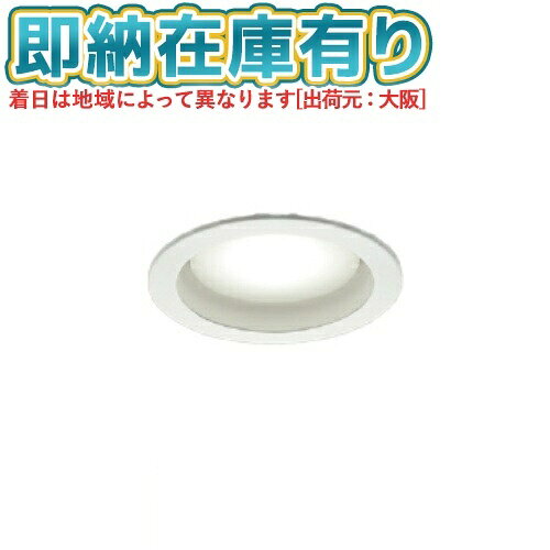 [スペック・注意事項]◆消費電力：6.0W◆光束値：700lm◆11VA（100V）◆色温度：5000K◆演色性：Ra93◆ランプ寿命：40,000時間◆取付可能天井厚5〜25mm◆配光は傾斜天井対応ではありません◆照射近接限度10cm◆調...