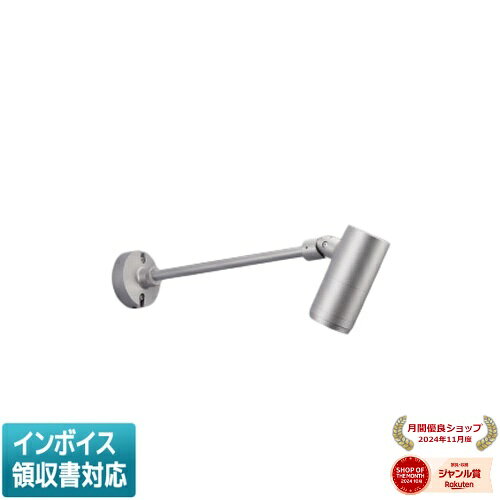 [スペック・注意事項]◆消費電力：12.5W◆光束値：1170lm◆19VA（100V）◆色温度：3000K◆演色性：Ra92◆光束維持時間：40,000時間◆調光範囲約1〜100％◆照射近接限度10cm◆ボルト取付専用◆適合調光器別売[サ...