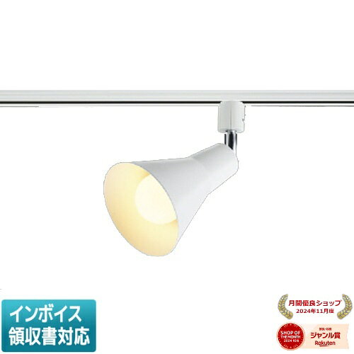 [スペック・注意事項]◆消費電力：6.5W◆光束値：585lm◆14VA（100V）◆色温度：2700K◆演色性：Ra80◆ランプ寿命：40,000時間◆照射近接限度10cm◆調光器併用不可[サイズ]高-65 本体長-159 回転角度-36...