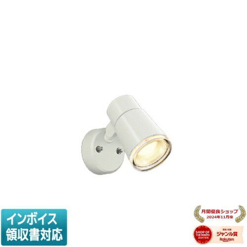 [スペック・注意事項]◆消費電力：4.4W◆光束値：280lm◆8VA（100V）◆色温度：2700K◆演色性：Ra80◆ランプ寿命：40,000時間◆調光器併用不可[サイズ]高-151 幅-φ94 出幅-154 回転角度-320 首振角度...