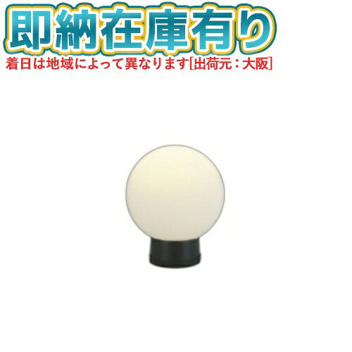 [スペック・注意事項]◆消費電力：4.4W◆光束値：440lm◆8VA（100V）◆色温度：2700K◆演色性：Ra80◆ランプ寿命：40,000時間◆調光器併用不可[サイズ]高-216 幅-Φ180mm 重-1.0kg[部位・材質・色・仕...