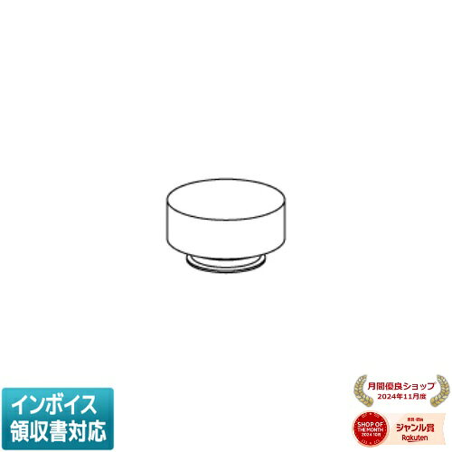 [スペック・注意事項]◆AD57449・AD57450用[サイズ]幅-Φ60 出幅-22mm 重-0.1kg[部位・材質・色・仕上げ]セード：アクリル・透明消し