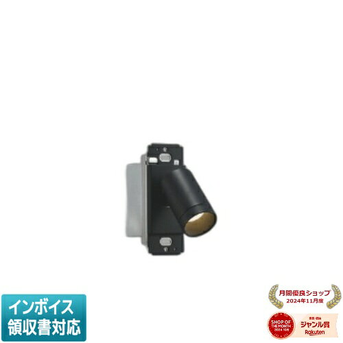 [スペック・注意事項]◆消費電力：4.5W◆光束値：410lm◆7VA（100V）◆色温度：3500K◆演色性：Ra93◆光束維持時間：40,000時間◆調光範囲約1〜100％◆照射近接限度10cm◆別途適合調光器（市販品）が必要です◆別途...