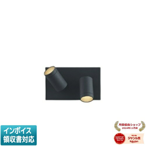[スペック・注意事項]◆消費電力：15.2W◆光束値：1045lm◆24VA（100V）◆色温度：2700K◆演色性：Ra93◆光束維持時間：40,000時間◆調光範囲約1〜100％◆照射近接限度10cm◆適合調光器別売[サイズ]高-90 ...