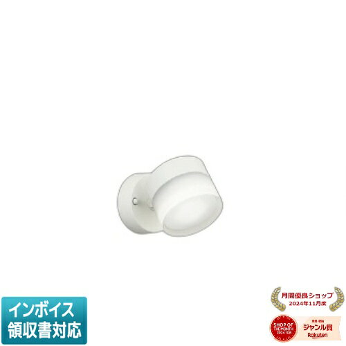[スペック・注意事項]◆消費電力：4.2W◆光束値：470lm◆8VA（100V）◆色温度：5000K◆演色性：Ra93◆ランプ寿命：40,000時間◆照射近接限度10cm◆調光器併用不可[サイズ]出幅-124 回転角度-360 首振角度-...