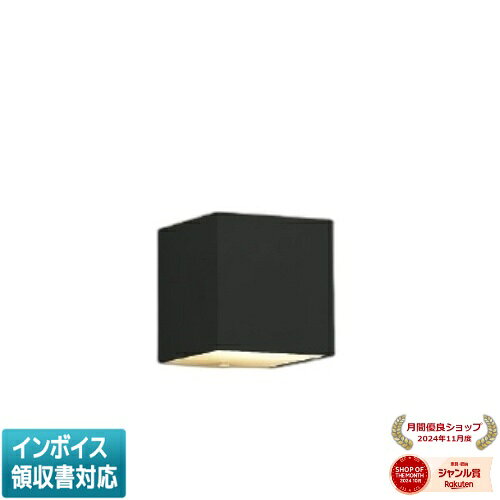 [スペック・注意事項]◆消費電力：4.2W◆光束値：230lm◆8VA（100V）◆色温度：2700K◆演色性：Ra93◆ランプ寿命：40,000時間◆天井近接限度10cm◆調光器併用不可[サイズ]高-115 幅-110 出幅-110mm ...