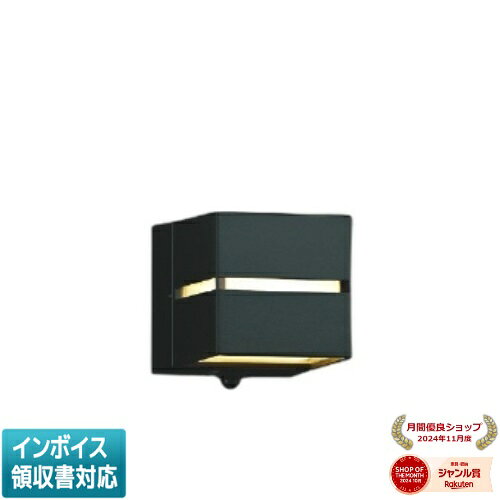 [スペック・注意事項]◆消費電力：4.7W◆光束値：130lm◆8VA（100V）◆色温度：2700K◆演色性：Ra80◆ランプ寿命：40,000時間◆照度センサ付◆センサモード切替可能◆点灯照度調節可能◆上下面カバー付◆調光器併用不可[サ...
