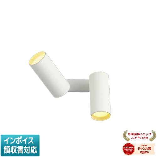 [スペック・注意事項]◆消費電力：10.2W◆光束値：840lm◆12VA（100V）◆色温度：2700K|3500K|5000K◆演色性：Ra82◆光束維持時間：40,000時間◆調光範囲・調色範囲・光色切替Fit調色別売専用調光器：調光...