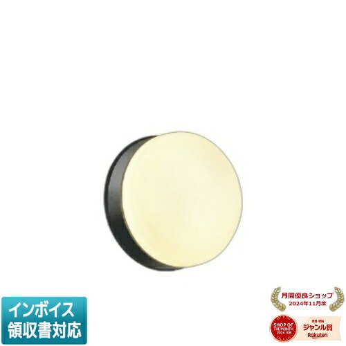 [スペック・注意事項]◆消費電力：14.0W◆光束値：685lm◆24VA（100V）◆色温度：2700K◆演色性：Ra80◆ランプ寿命：40,000時間◆器具外結線専用型◆調光器併用不可◆営業用浴場使用可能◆温泉地での使用不可◆取付には別...