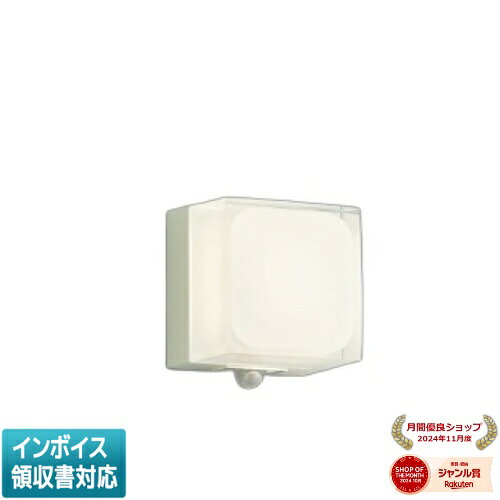 [スペック・注意事項]◆消費電力：8.3W◆光束値：415lm◆14VA（100V）◆色温度：2700K◆演色性：Ra82◆光束維持時間：40,000時間◆照度センサ付◆センサモード切替可能◆点灯照度調節可能◆調光器併用不可[サイズ]高-1...