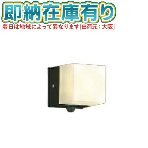 [スペック・注意事項]◆消費電力：7.7W◆光束値：470lm◆13VA（100V）◆色温度：2700K◆演色性：Ra83◆光束維持時間：40,000時間◆照度センサ付◆点灯照度調節可能◆調光器併用不可[サイズ]高-113 幅-100 出幅...