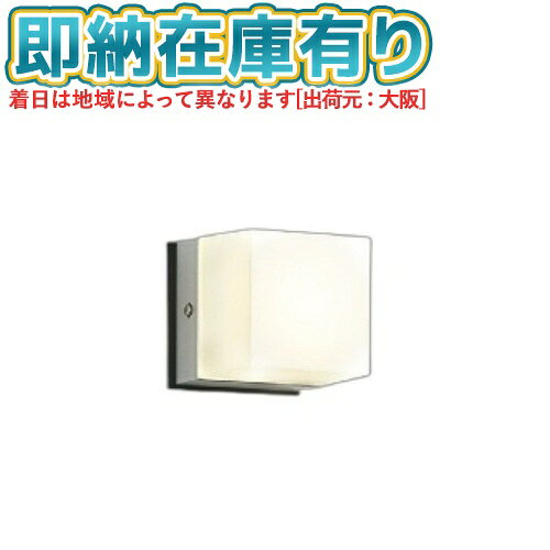 [スペック・注意事項]◆消費電力：7.4W◆光束値：470lm◆11VA（100V）◆色温度：2700K◆演色性：Ra83◆光束維持時間：40,000時間◆調光範囲約1〜100％◆適合調光器別売[サイズ]幅-□100 出幅-104mm 重-...