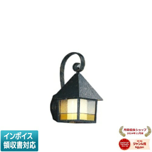 [スペック・注意事項]◆消費電力：4.3W◆光束値：235lm◆8VA（100V）◆色温度：2700K◆演色性：Ra80◆ランプ寿命：40,000時間◆下面開放型◆手作り品のため写真と多少異なることがあります◆調光器併用不可[サイズ]高-3...