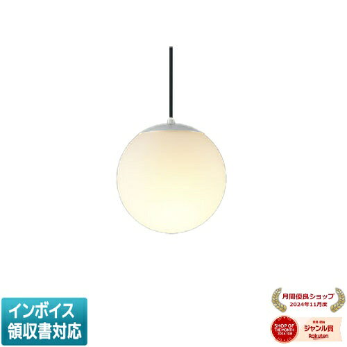 [スペック・注意事項]◆消費電力：4.4W◆光束値：470lm◆8VA（100V）◆色温度：2700K◆演色性：Ra80◆ランプ寿命：40,000時間◆高さ調節可能型◆コード・キャブタイヤコード黒Φ6◆別売傾斜天井用フランジ対応（AEE59...