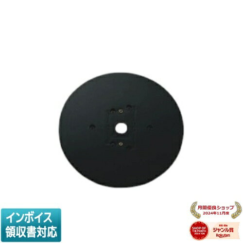 [スペック・注意事項][サイズ]幅-φ230 出幅-11mm[部位・材質・色・仕上げ]本体：プラスチック・黒色