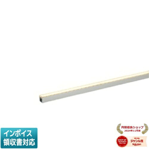 [スペック・注意事項]◆消費電力：21.1W◆光束値：2455lm◆22VA（100V）◆色温度：2700K◆演色性：Ra93◆光束維持時間：40,000時間◆調光範囲約1〜100％◆器具間を離して設置する場合、別売延長用オプションをご使用...