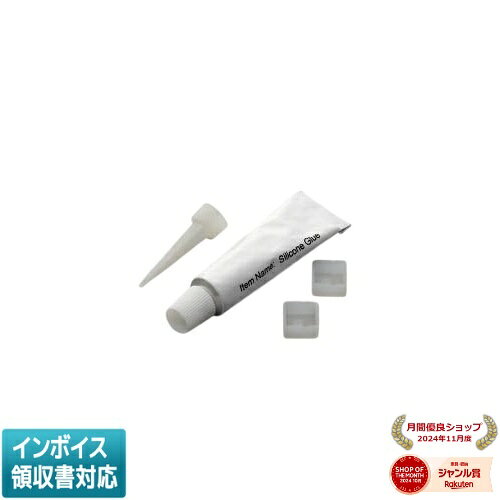 [スペック・注意事項]◆2個入（エンドキャップ）◆容量-10ml（接着剤）※テープライトをカットした場合、切断面の止水に必要です[サイズ]高-12 幅-11×8mm[部位・材質・色・仕上げ]本体：シリコン