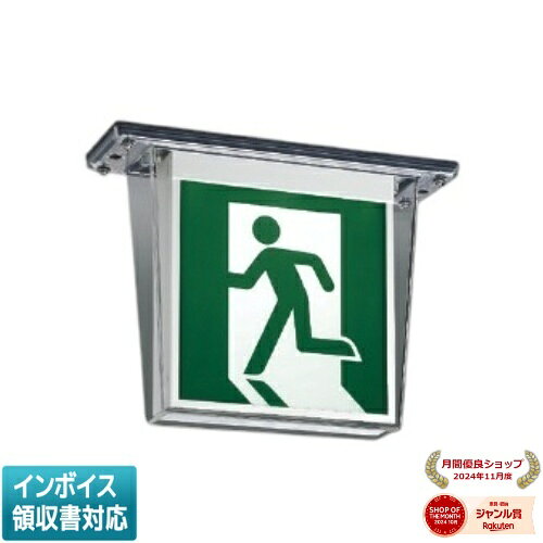 [スペック・注意事項]◆消費電力：1.7W◆4VA（100V）◆蓄電池容量20分◆蓄電池：ニッケル水素電池◆適合パネル：AR54540E〜AR54547E◆適合蓄電池：FK723◆型式認定番号：1AM111-3402※100V専用[サイズ]...