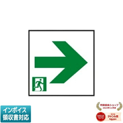 [スペック・注意事項]◆AR54553・AR54554・AR54557・AR54558・AR54559・AR54560用◆型式認定番号：PP1CS-510[サイズ]重-0.3kg[部位・材質・色・仕上げ]ケース：ポリカーボネート・白色パネル...