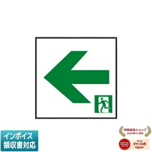[スペック・注意事項]◆AR54551・AR54552・AR54555・AR54556・AR54561・AR54562用◆型式認定番号：PP1BS-511[サイズ]重-0.6kg[部位・材質・色・仕上げ]ケース：ポリカーボネート・白色パネル...